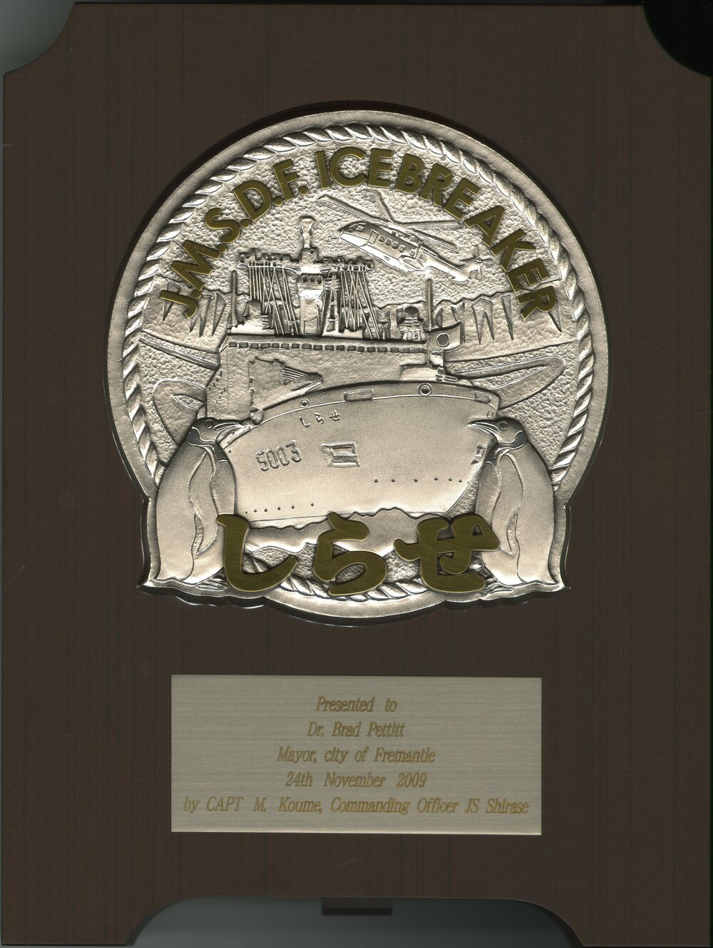 JMSDF Ice Breaker Shirase Plaque | City of Fremantle Local History Centre